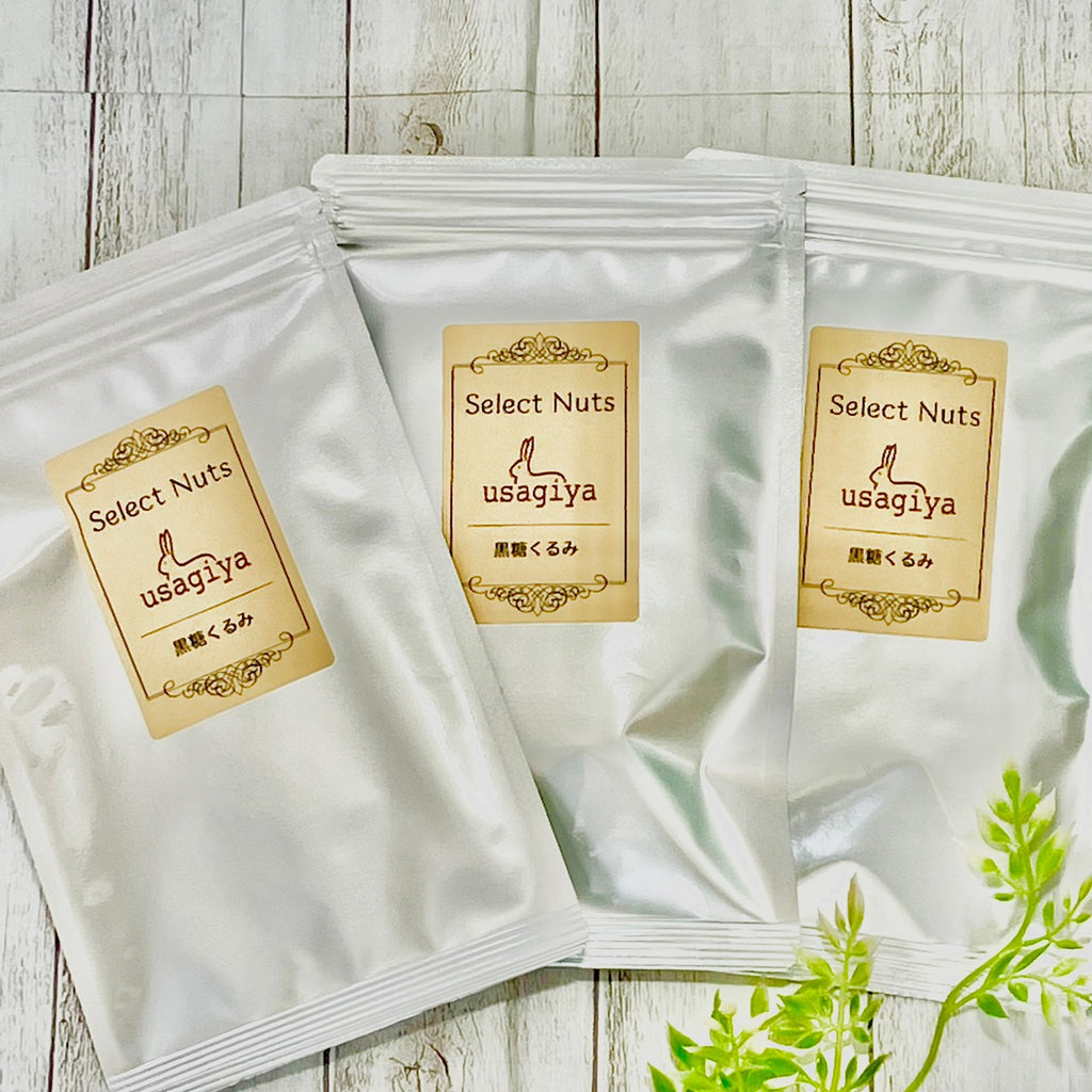 黒糖くるみ – 煎りたてナッツと落花生専門店 usagiya